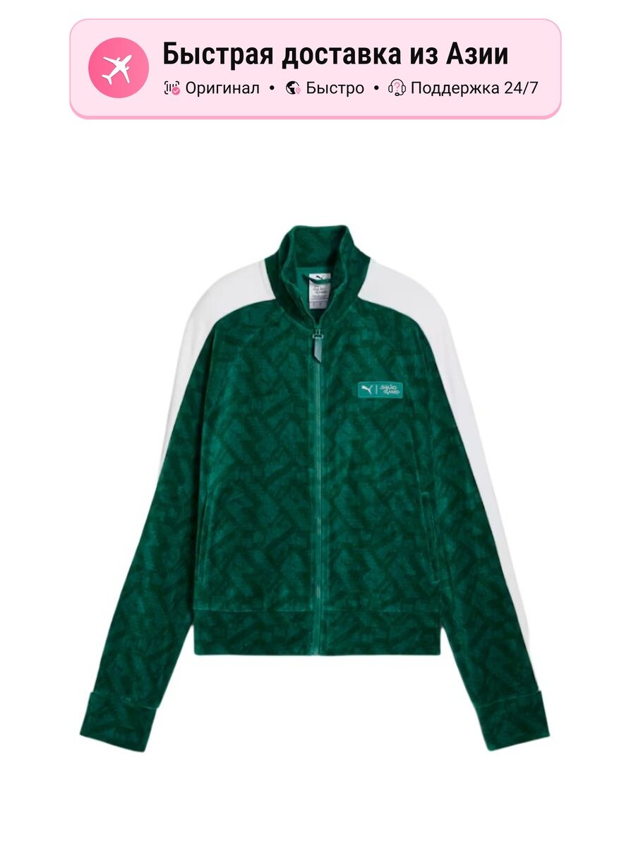Куртка PUMA PUMA X Squid Game T7