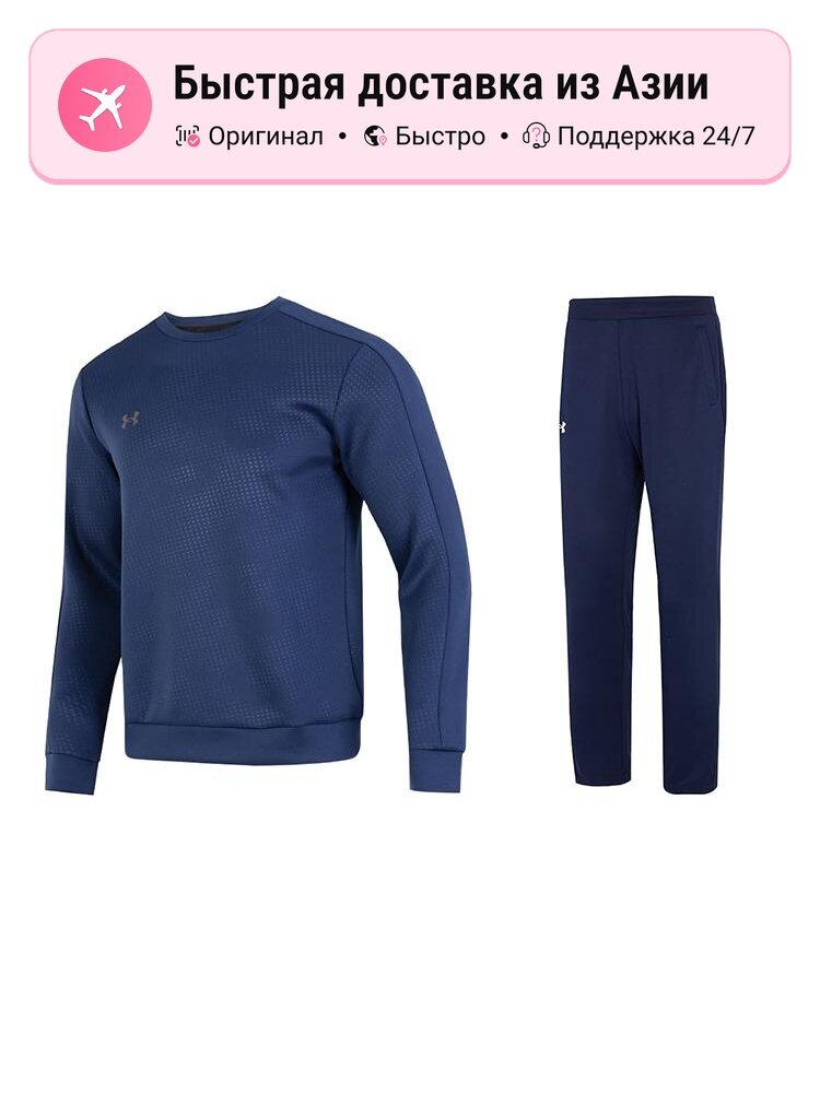 Костюм спортивный Under Armour Crew Neck Moderate