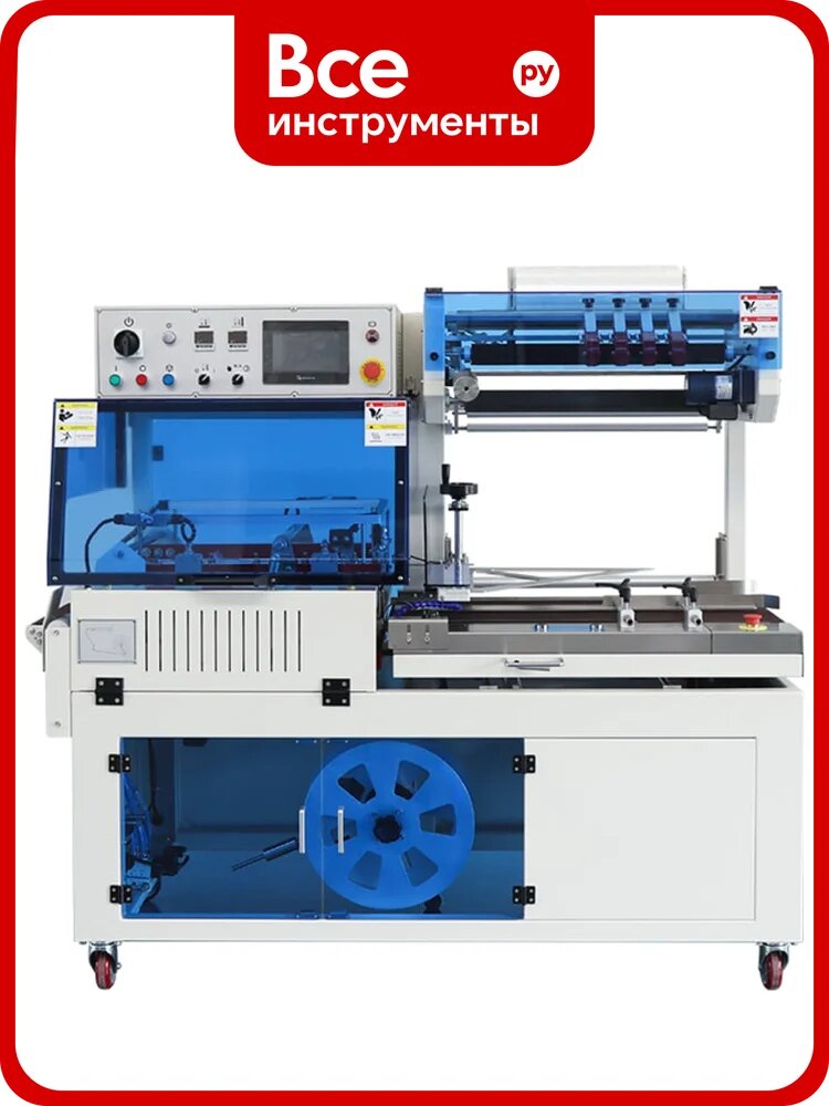 Автоматический нож HUALIAN BSF-5640LG (Customization H 200 мм) для запайки и обрезки 00-00005442