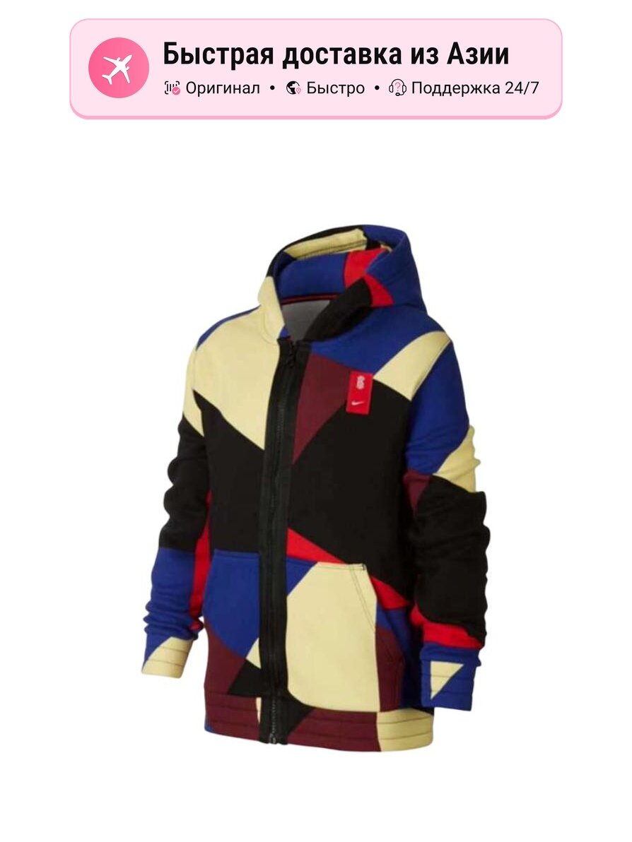Куртка Grade School Jackets Hooded Moderate