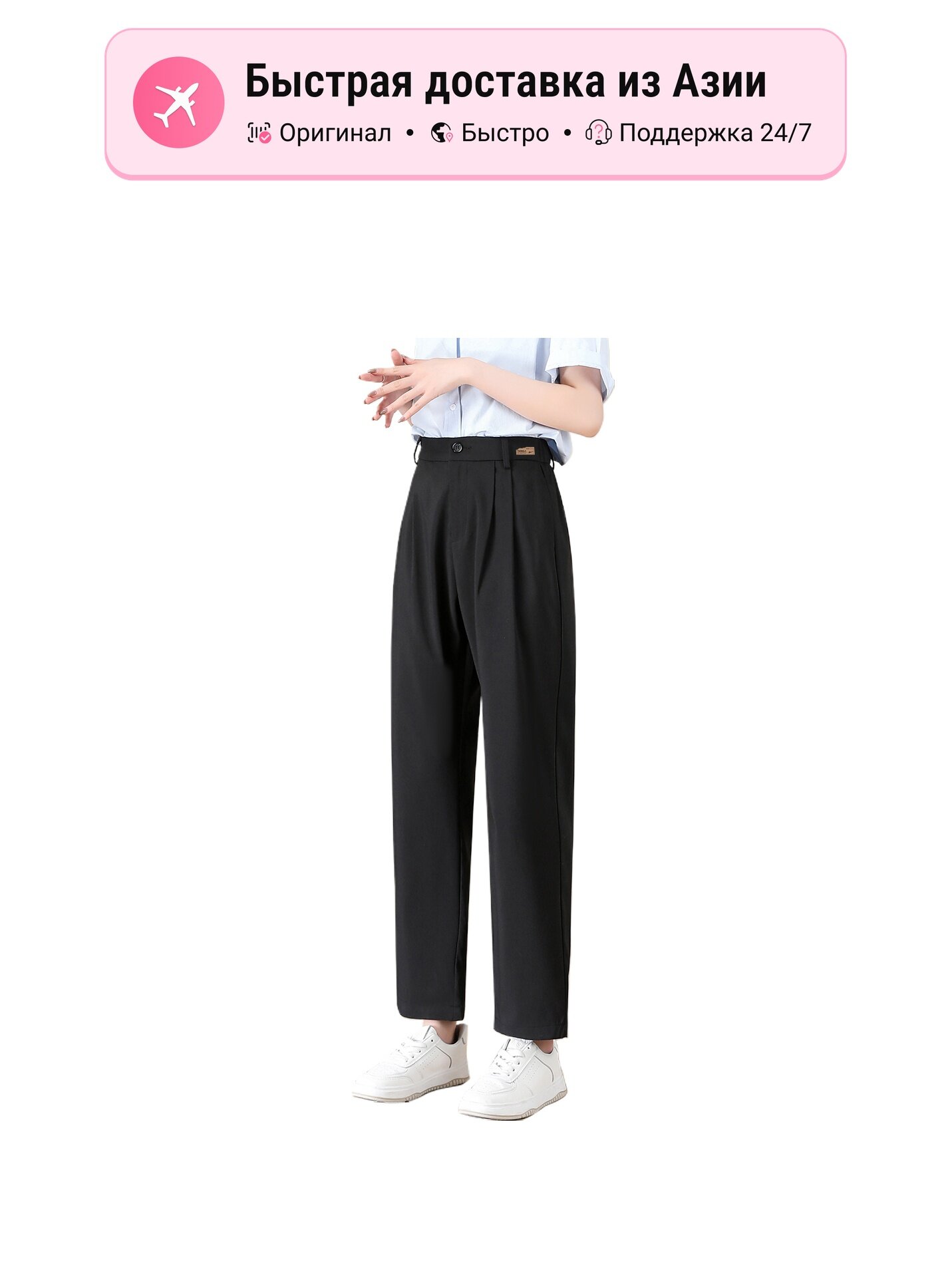 Брюки трубы Warrior Moderate Straight Fit
