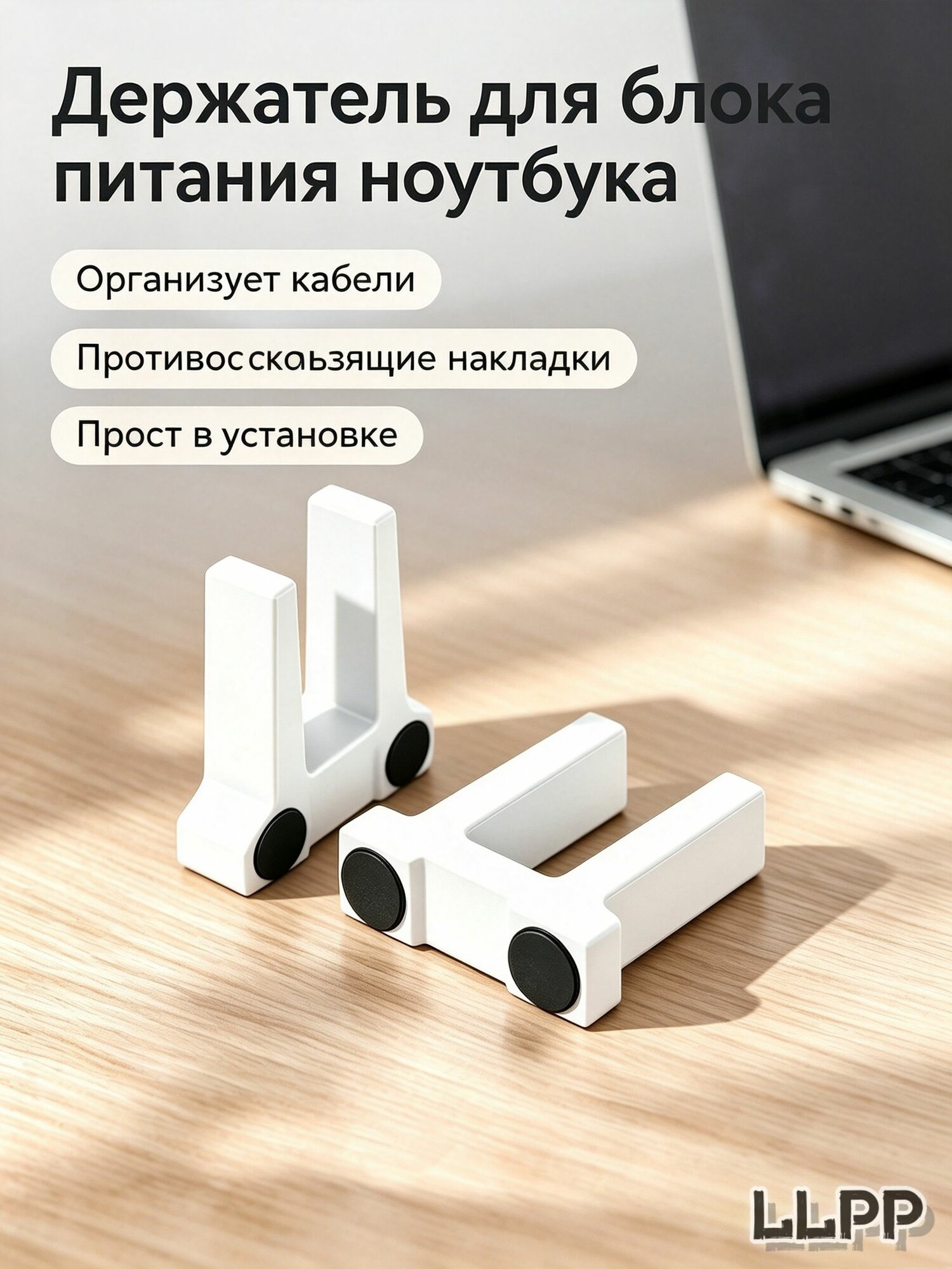 Ножки напольные для кварцевого обогревателя, Подставка для обогревателя кварцевого