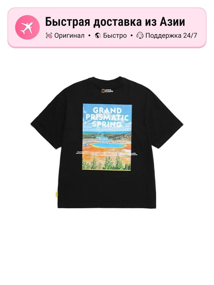 Футболка National Geographic T Shirt