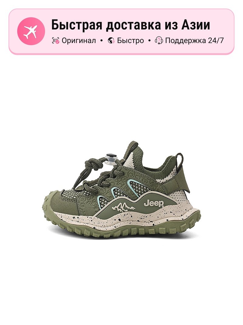 Кроссовки JEEP Air Force 1 '07 LV8