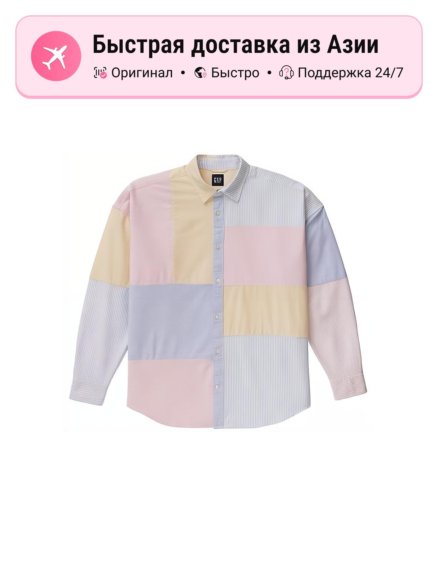 Рубашка GAP PALACE X GAP