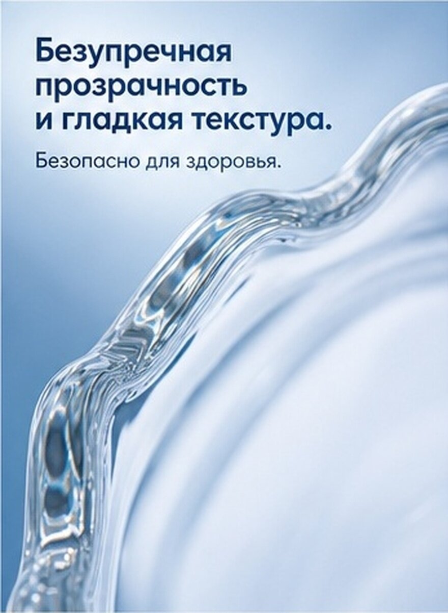 Стакан Для Десерта Из Стекла В Форме Яйца Для Пудинга Желе И Соусов 9.00X6.20X6.20Cm