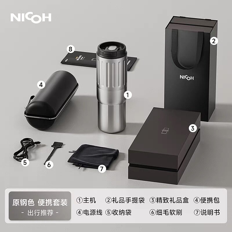 Портативная кофеварка NICOH NK-B05, мини эспрессо-машина с кофемолкой, стальная, в подарочной с сумкой