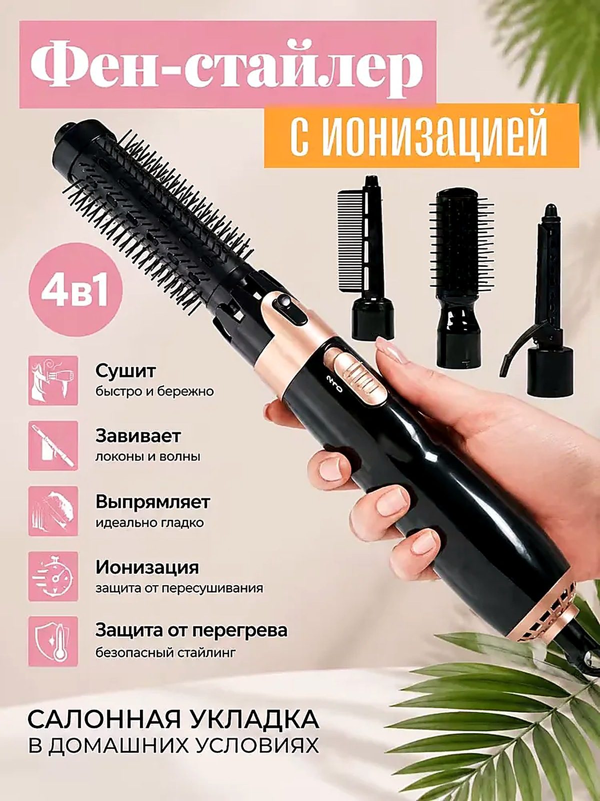 Фен для волос bnoxSC5m 500 Вт, скоростей 2, кол-во насадок 1, черный, белый