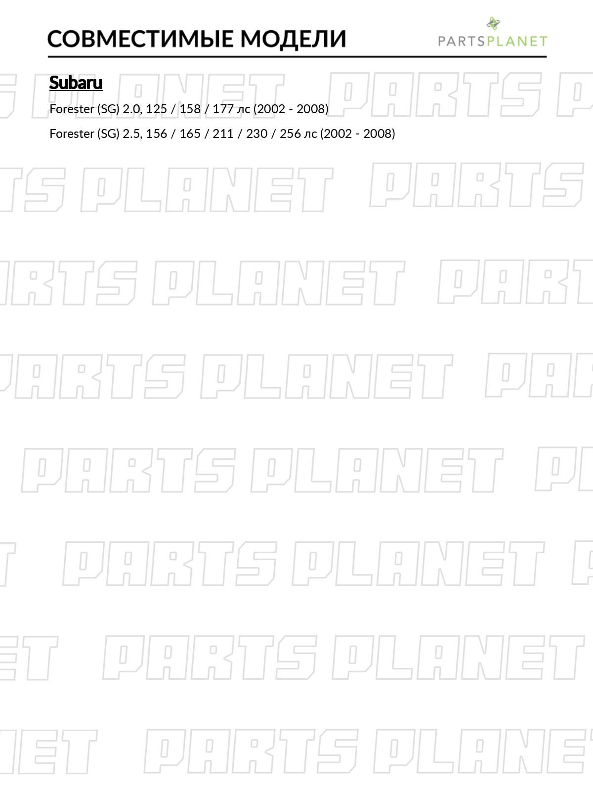 Радиатор двигателя с АКПП для Субару Форестер 2002-2008 OEM 45111SA010 45111SA011 164000H030 арт JPR0025