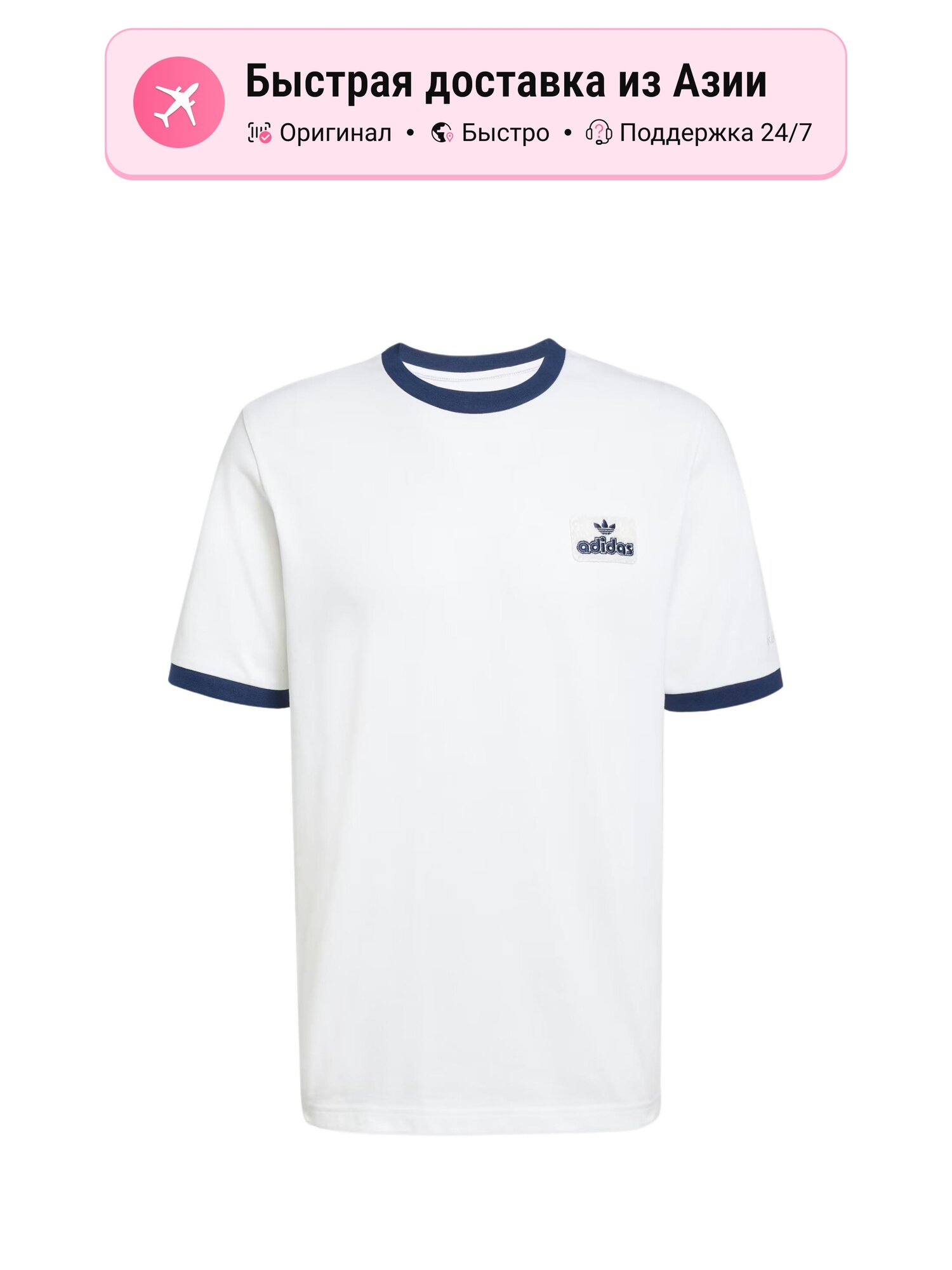 Футболка Adidas Originals