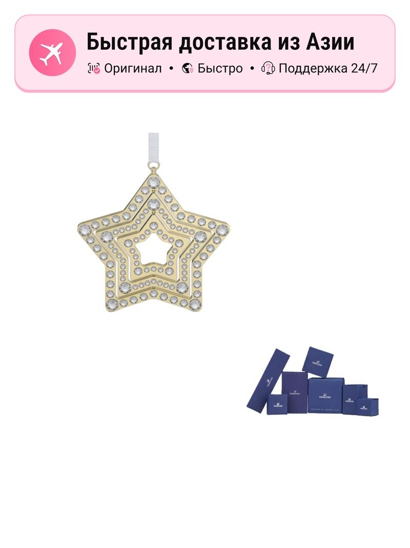 Подвеска SWAROVSKI