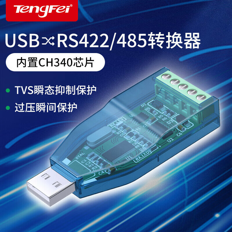 Tengfei Промышленный USB-к RS485/422 интерфейсный конвертер с последовательным модулем Модель：USB к RS485/422 конвертер