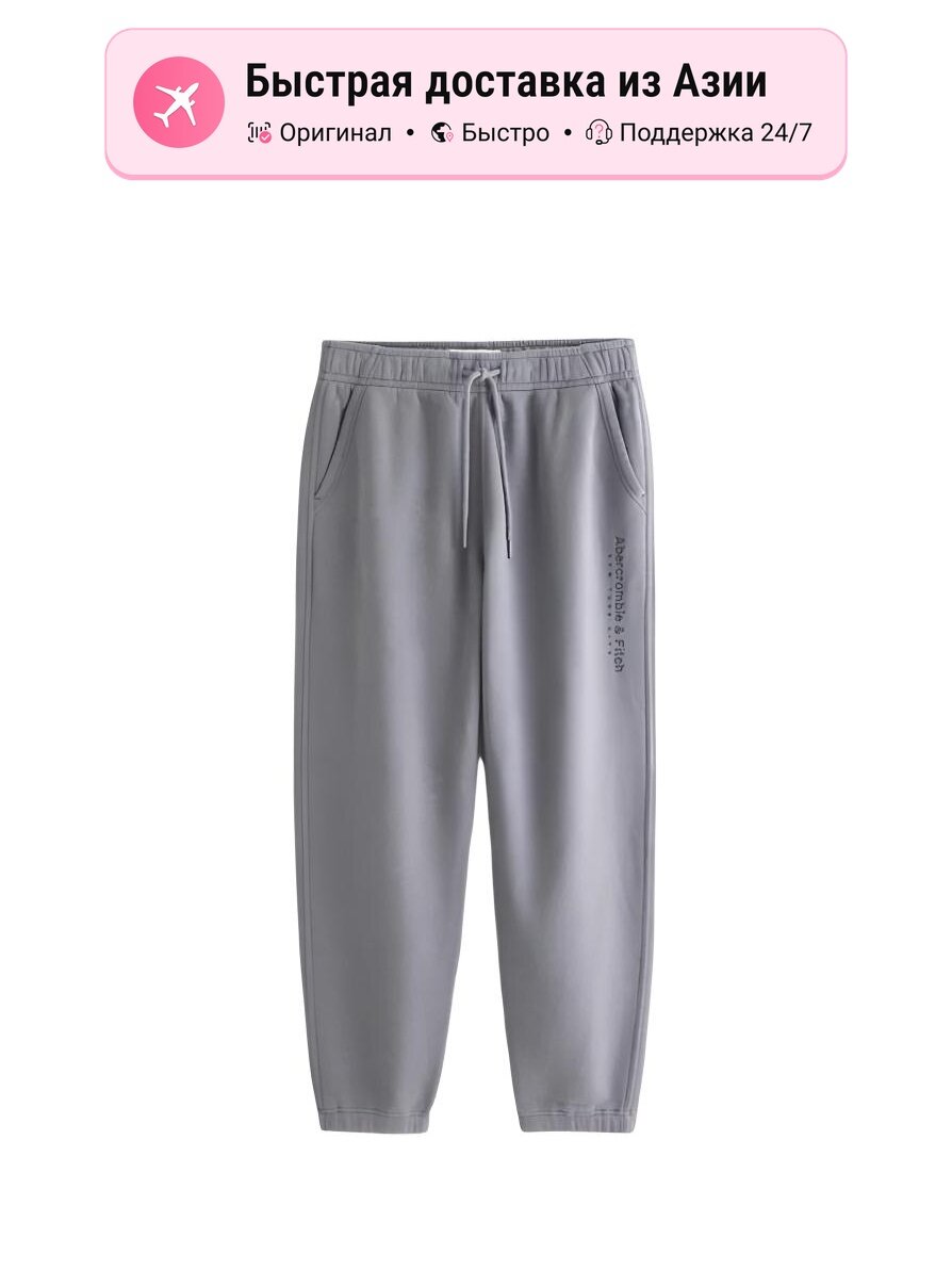Брюки спортивные Abercrombie & Fitch 1432223079