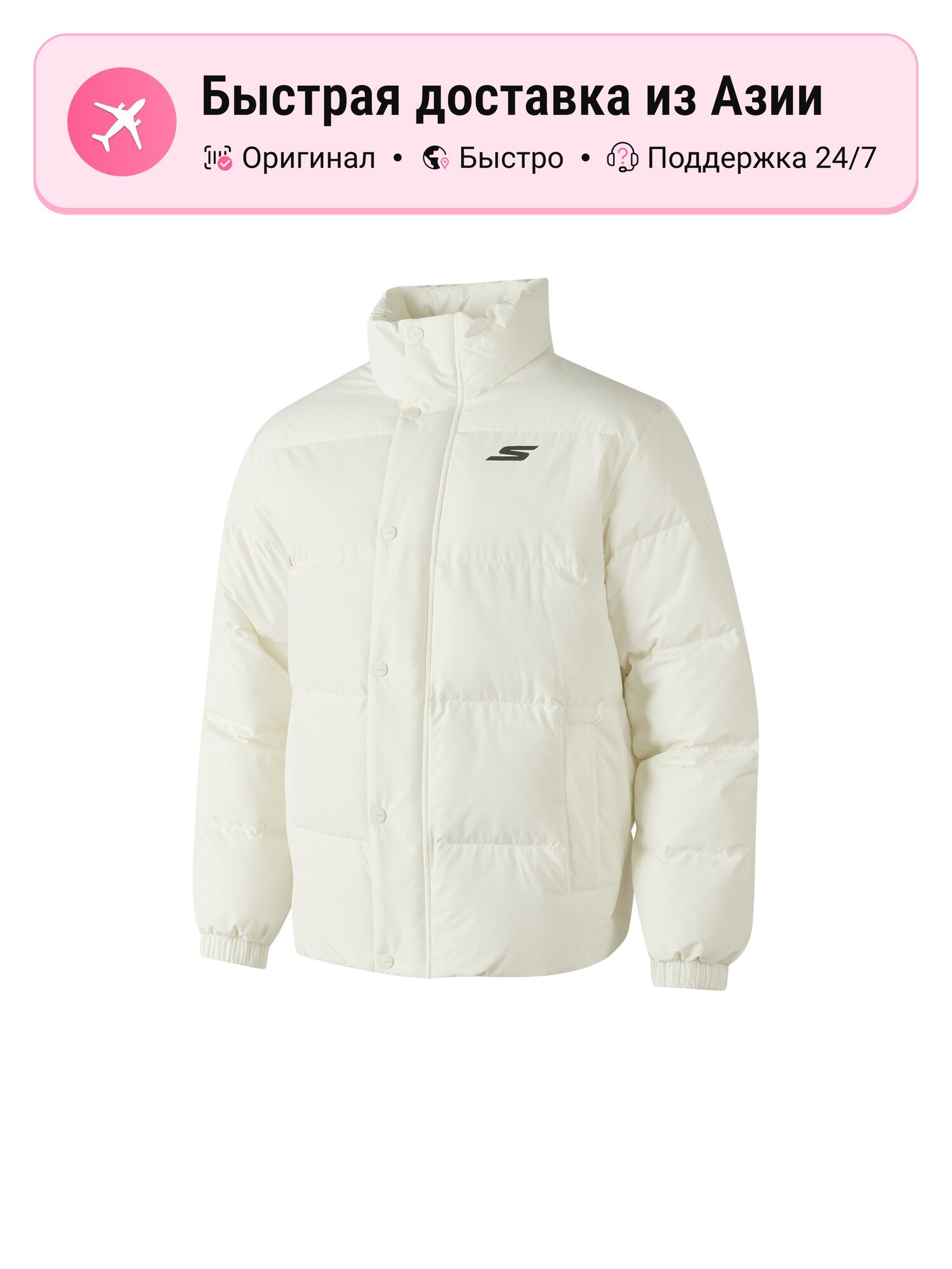 Пуховик SKECHERS Skechers