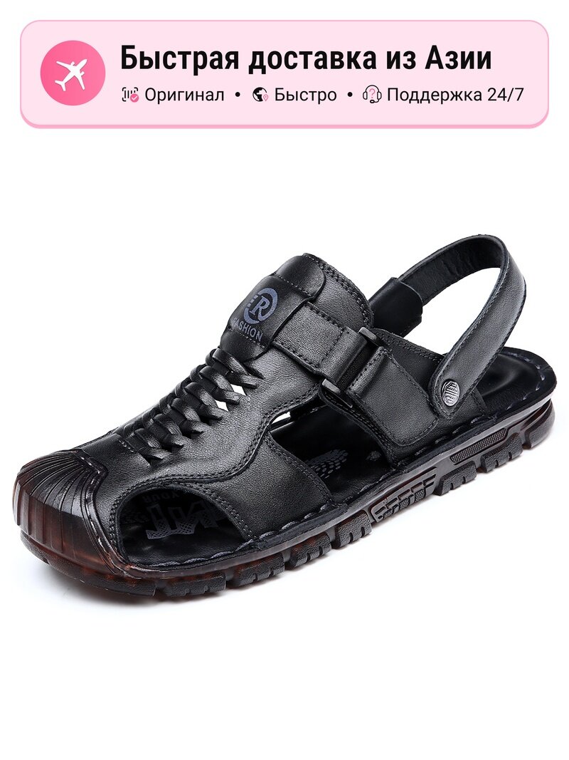 Сандалии мужские MODENGPAN 800104359 41 EU