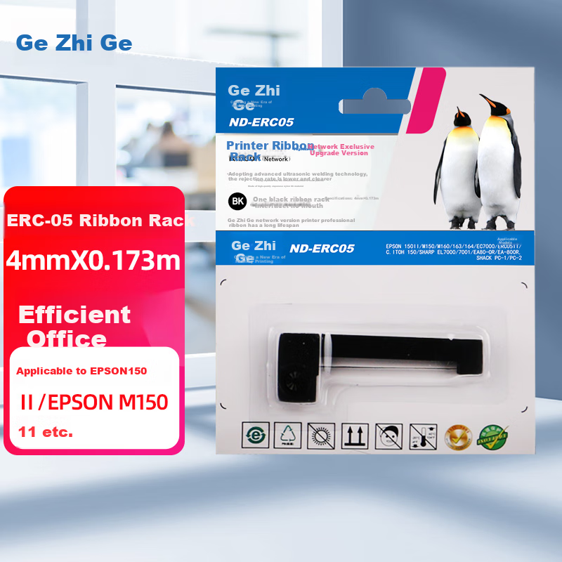 Gezhige ERC05 Лента совместимая с принтерами EPSON матричные 0.173м одиночная катушка Размер：Серия хитов
