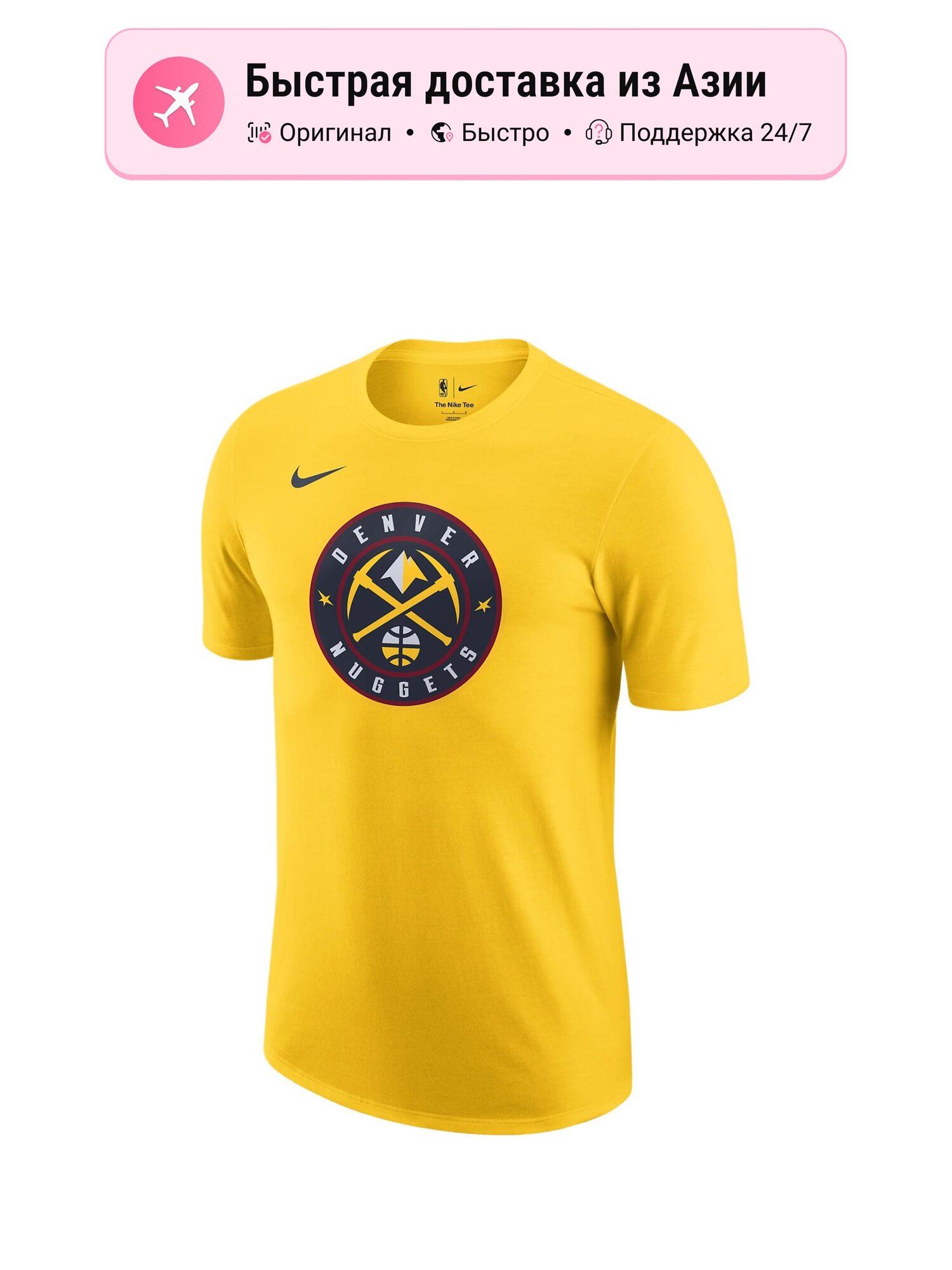 Футболка NIKE Essential Nike Nba