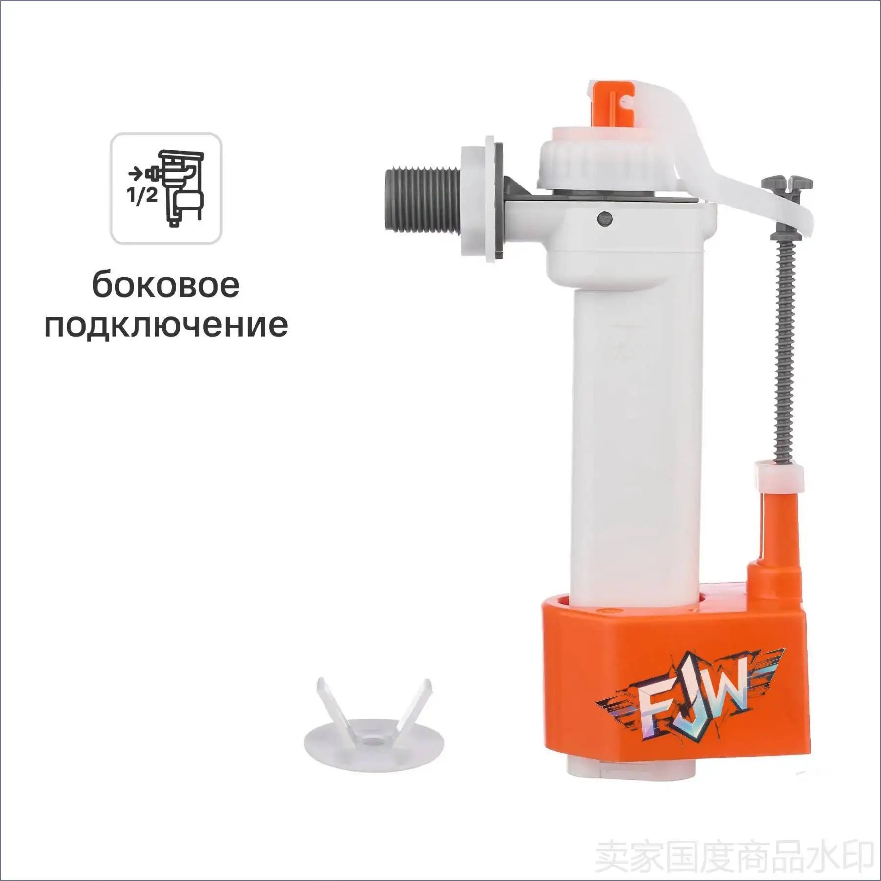 Заливной клапан для бачка MONLID 1/2" боковое подключение