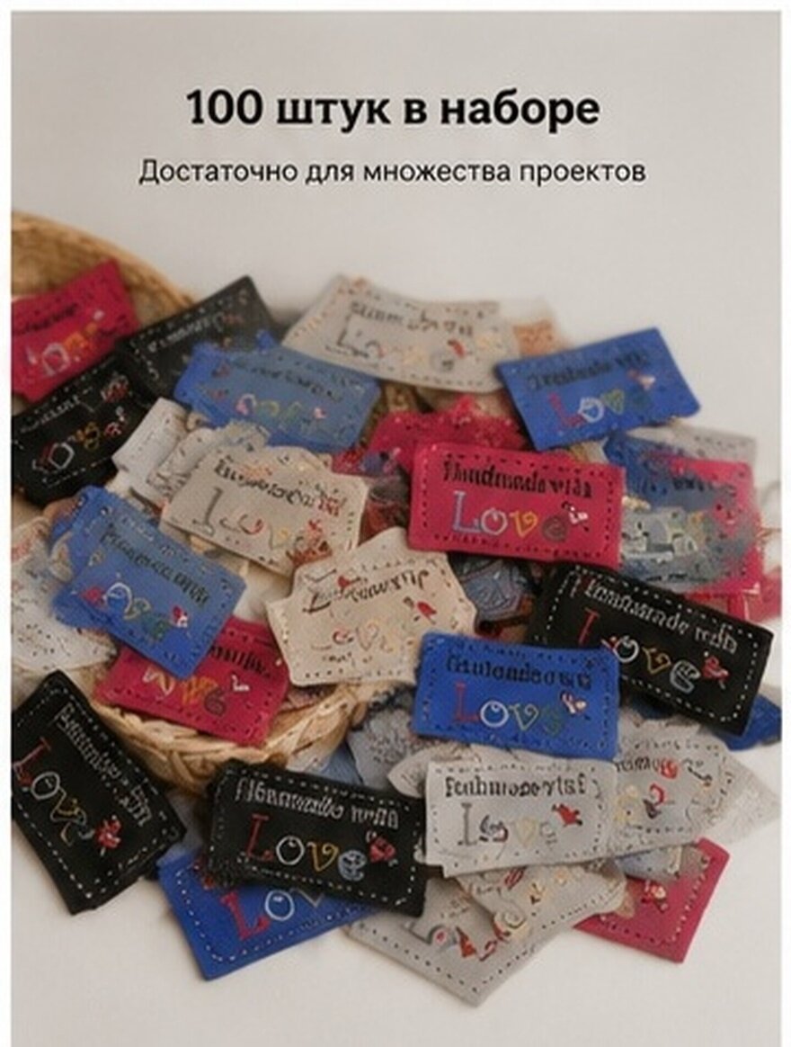 100 Штук Этикетки Для Handmade Товаров Метки Для Вязания Ручной Работы С Любовью 5.00X2.40X0.10Cm