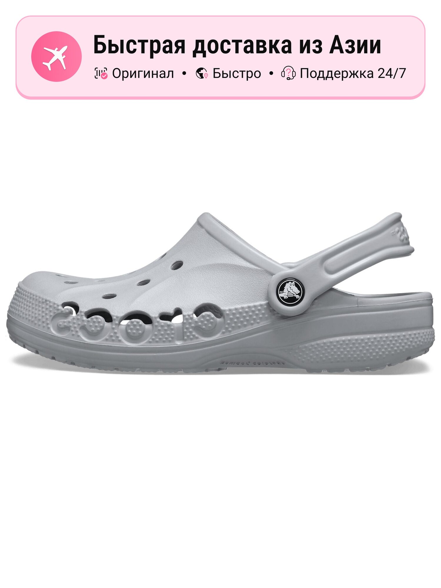 Биркенштоки Crocs Baya Clog