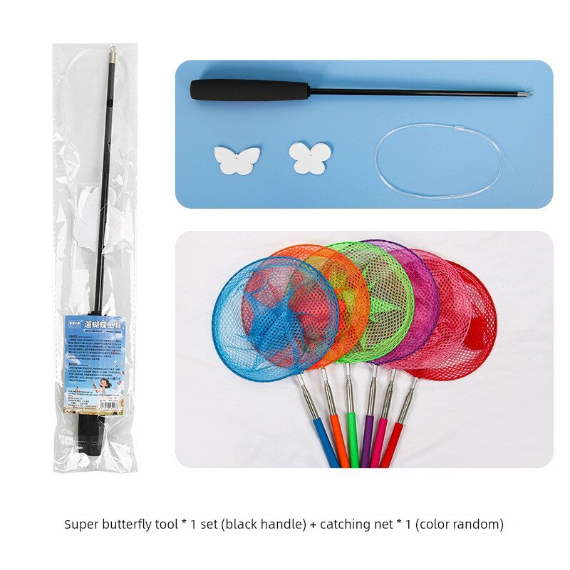 Магнит для привлечения бабочек с черной ручкой и сетом — наружная игрушка для детей, 1 комплект