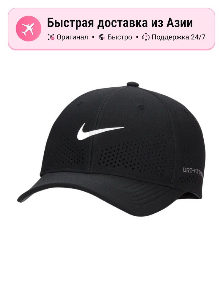 Бейсболка NIKE Dri-FIT Adv Club Structured Swoosh для мужчин