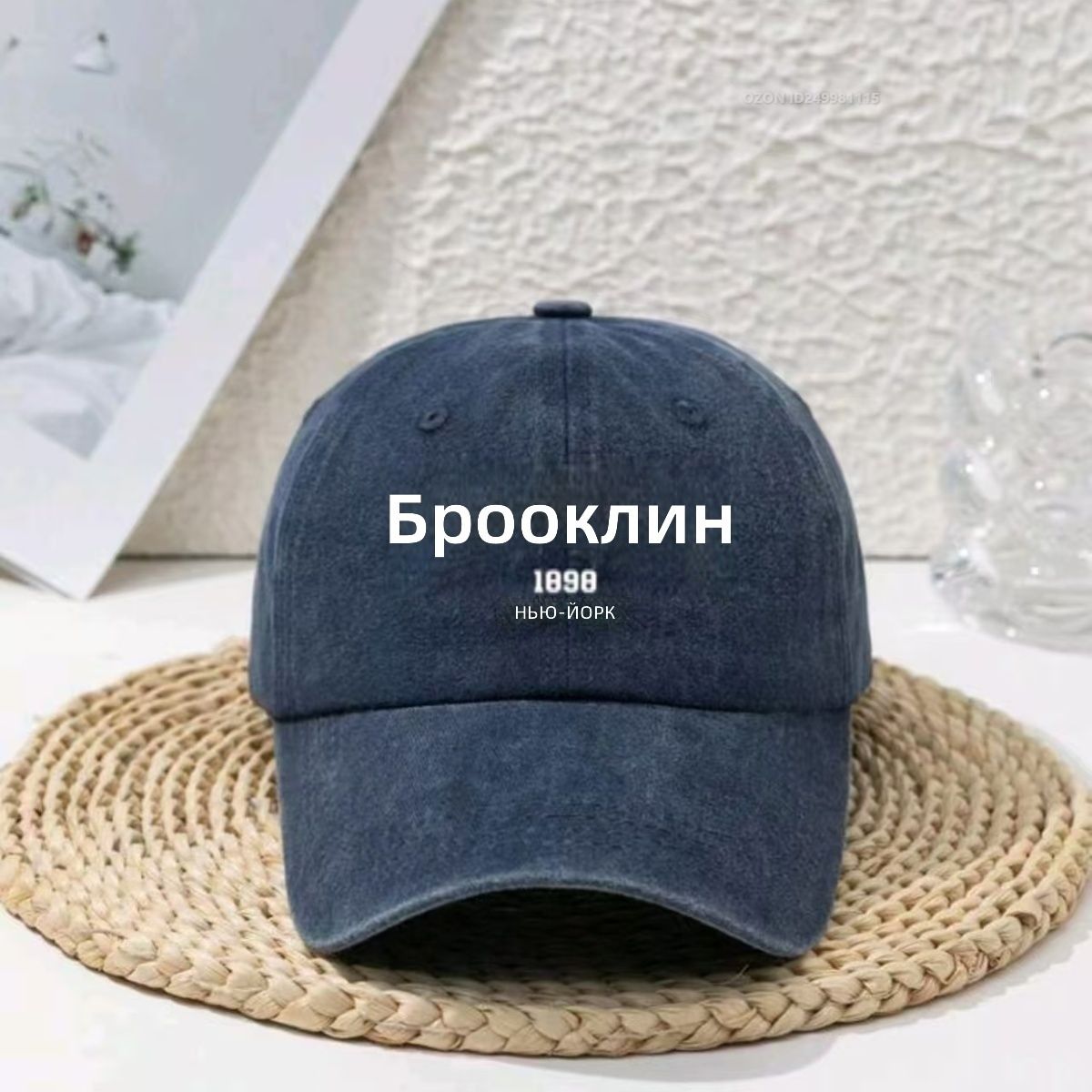 Бейсболка  Весна-лето 2025 для мужчин и женщин