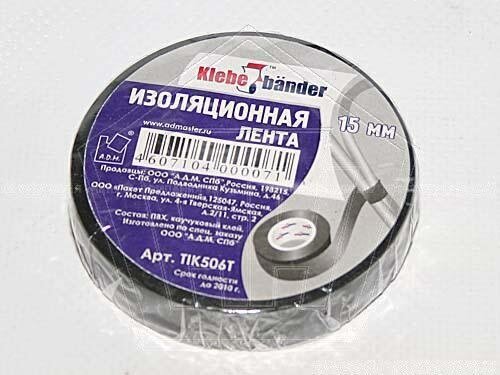 Изолента пвх (15мм*20м) zebra синяя, черная (имп.) (08735/08739-36031)