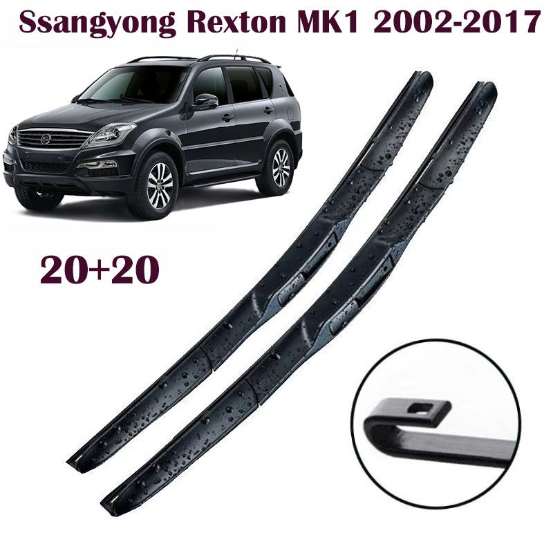 Щетки стеклоочистителя Ssangyong Rexton MK1 2002-2017 20+20 дюймов
