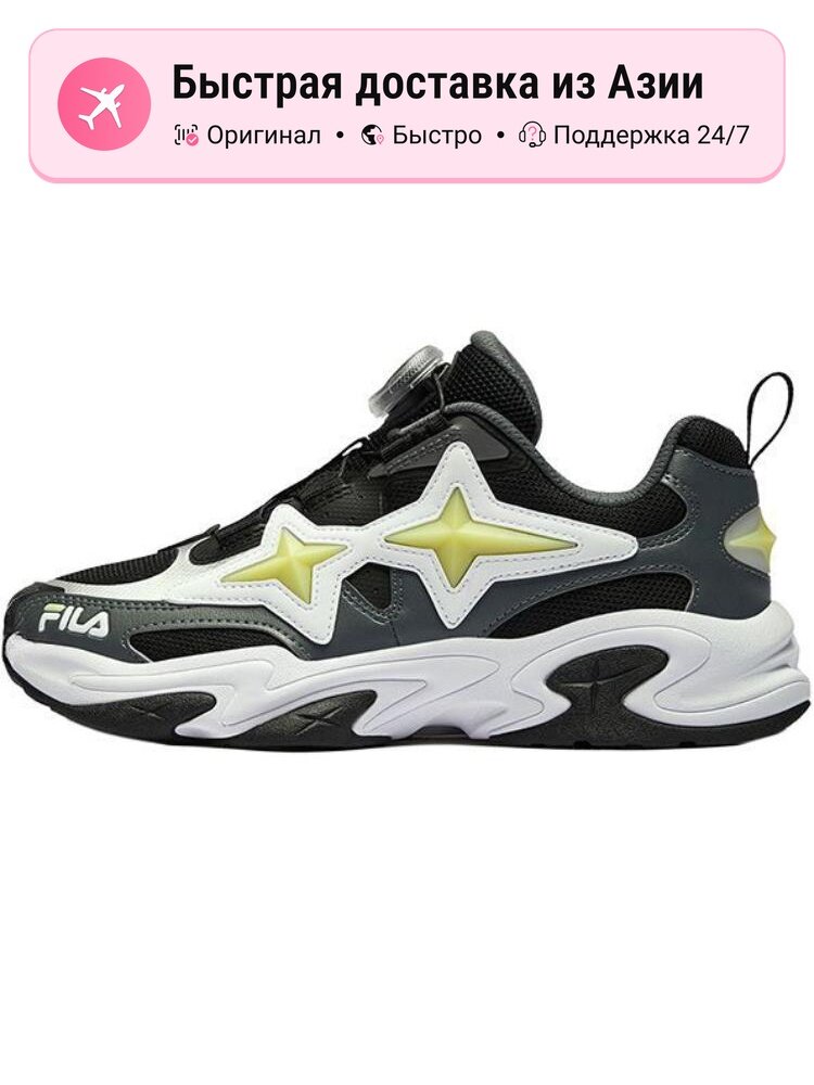 Кроссовки Fila Air Force 1