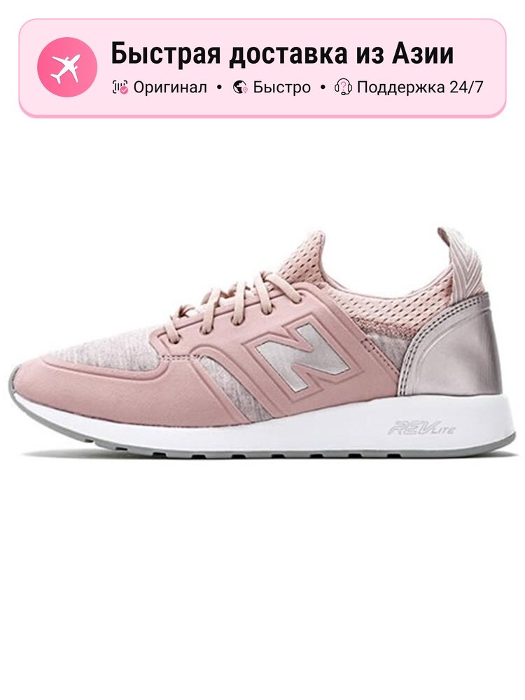 Кроссовки New Balance 420