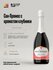 Saint-Promesse Strawberry