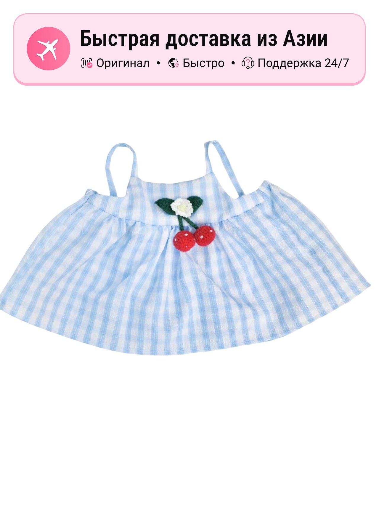 Повязка  Blue Skirt для женщин