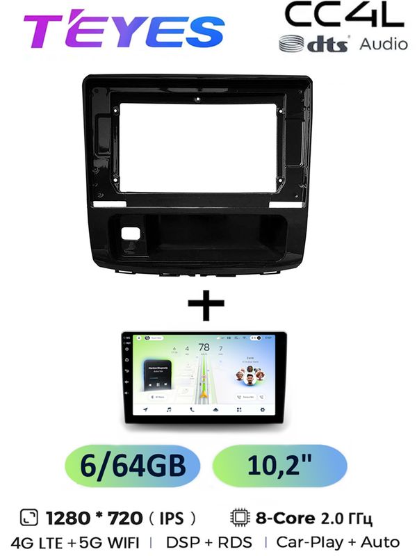 Магнитола Teyes CC4L 6/64 Gb для GREAT WALL Hover Haval H9 2014-2020 10.2 дюйма, 8-ми ядерный процессор, IPS экран, 4G, Wi-Fi, CarPlay