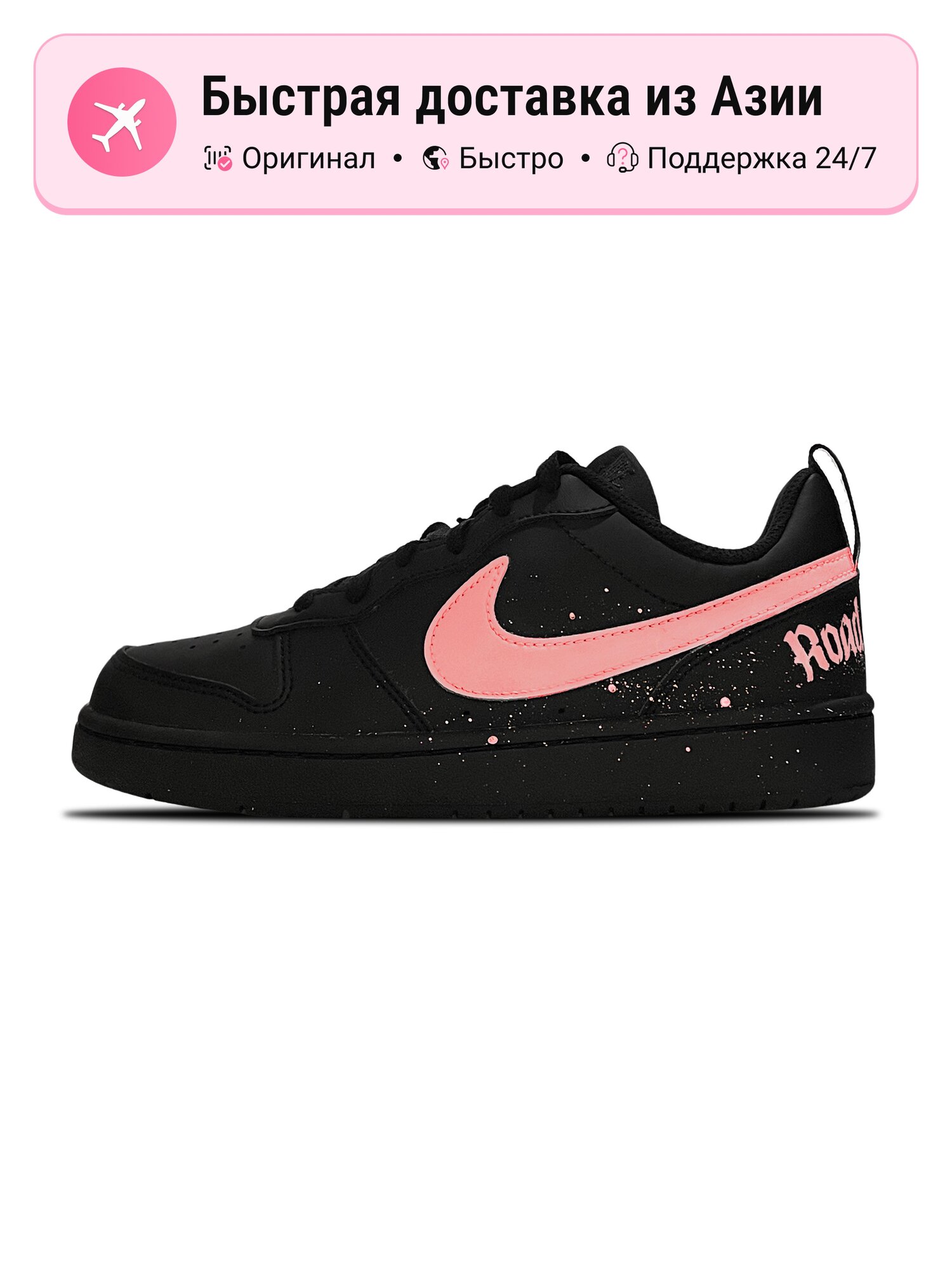 Кроссовки NIKE Air Force 1 Shadow