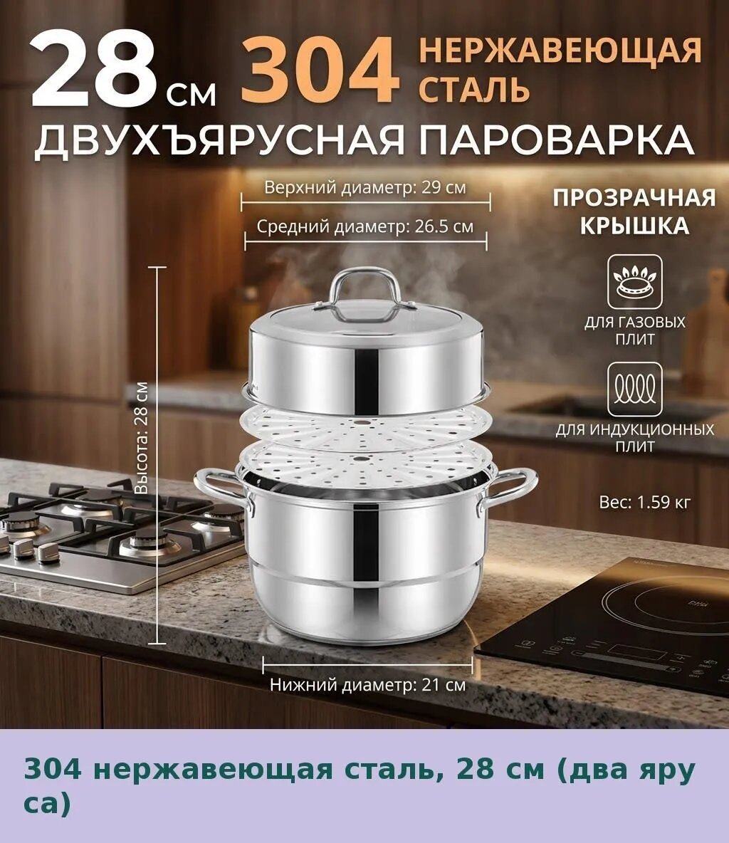 Tescoma Соковарка железо