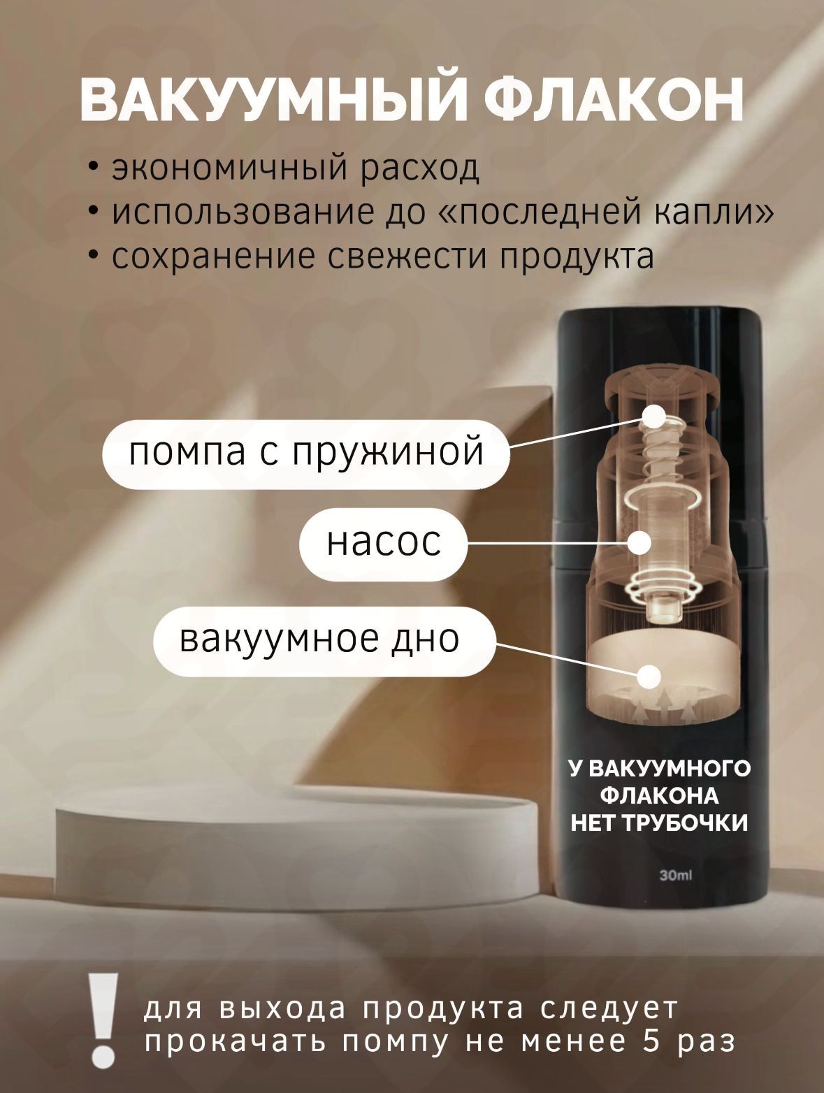 CC-средство — фото 1