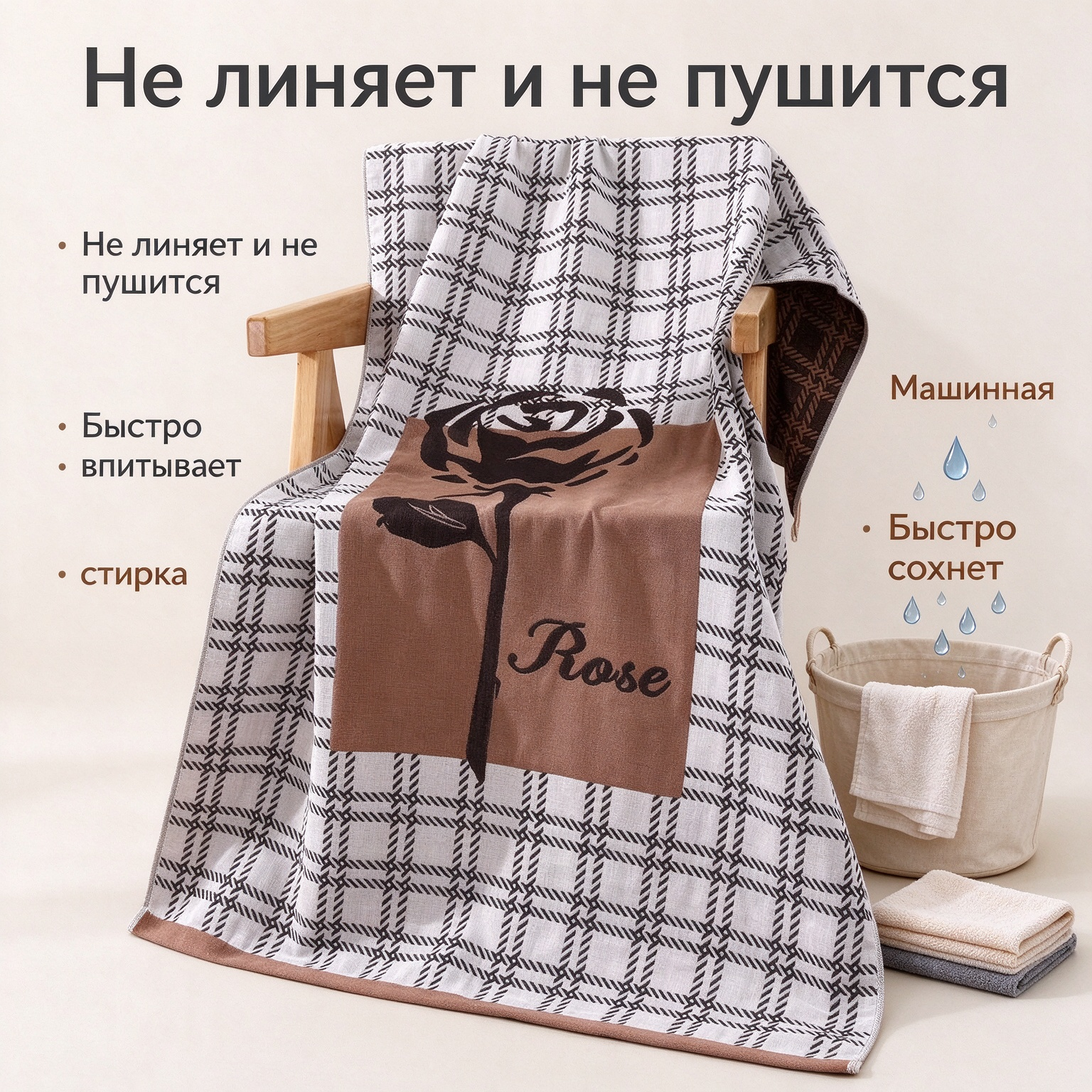 Полотенце банное марлевое Роза 80×160 см, большое для душа, сауны и дома, не линяет, не пушится