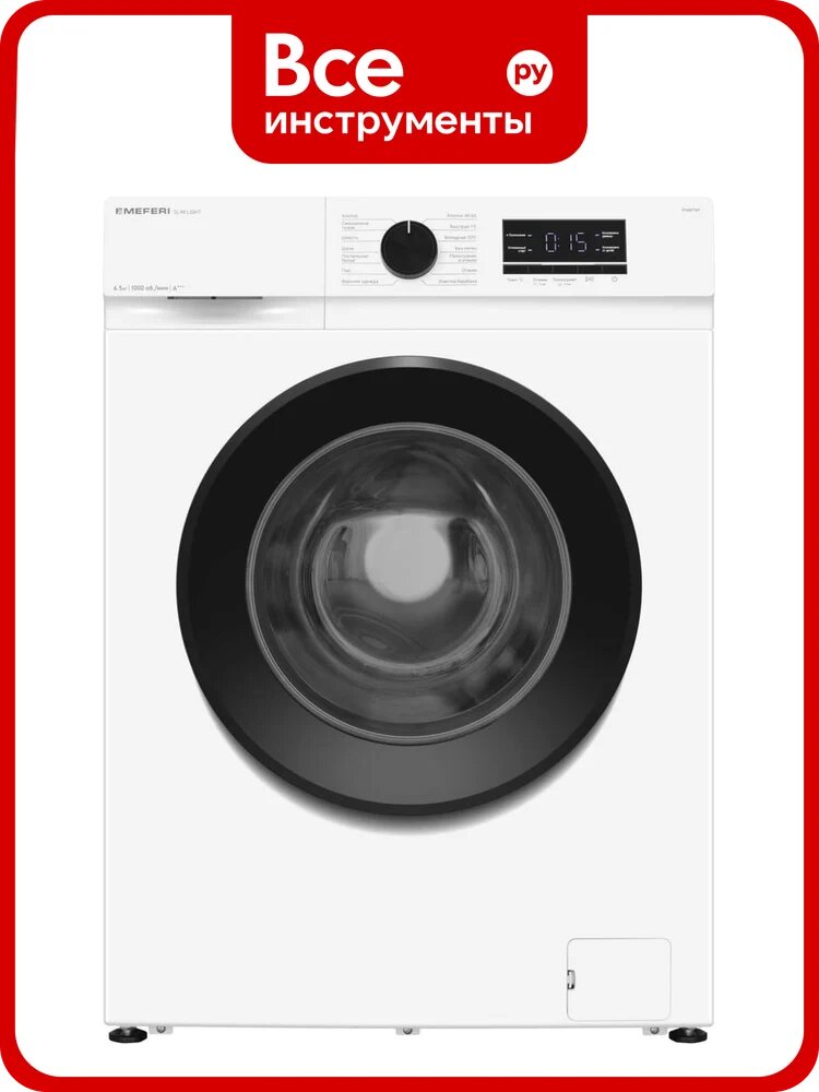 Стиральная машина MEFERI MFW061014WH SLIM LIGHT МФ-00001754