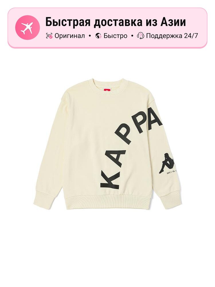 Толстовка Kappa 9329245, 111 шт.
