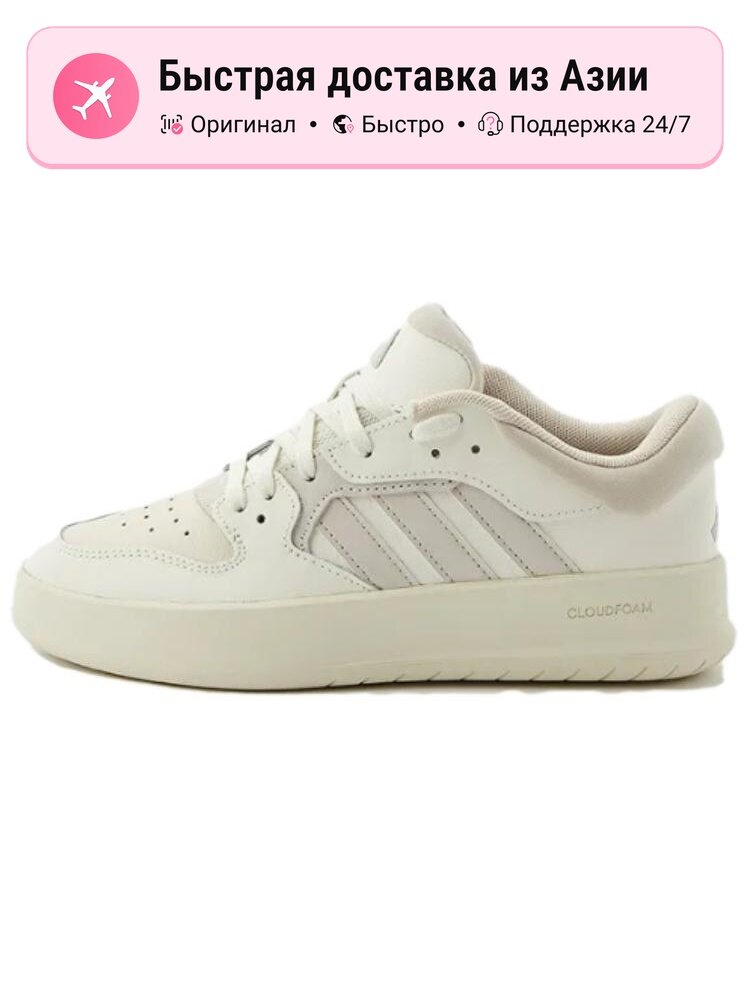 Кроссовки adidas Advantage Base
