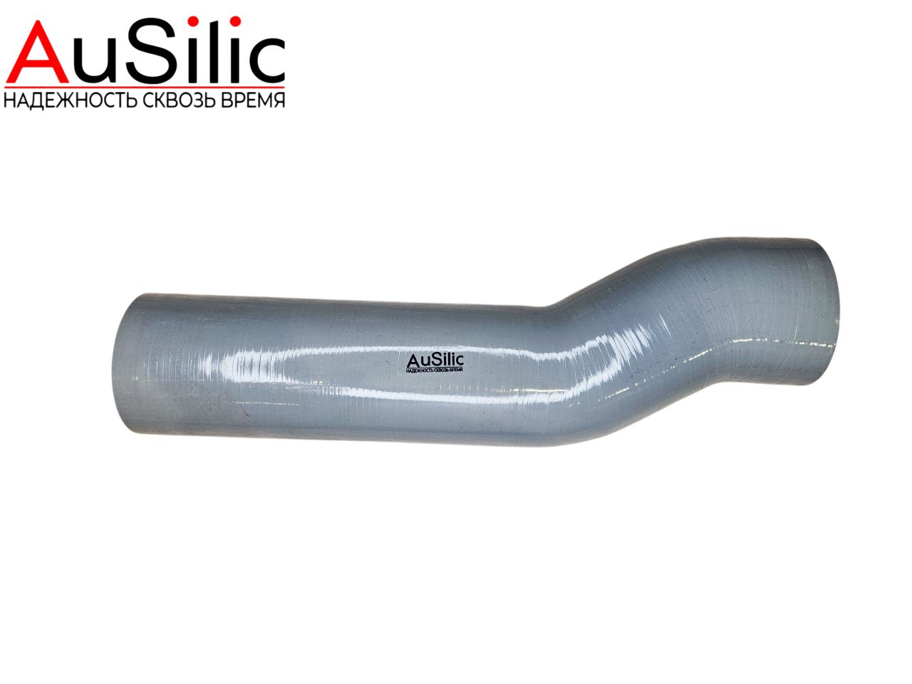 Силиконовый патрубок радиатора нижний (D-70, L-365) AuSilic 10309-SH для МАЗ для 5432A5-1303260