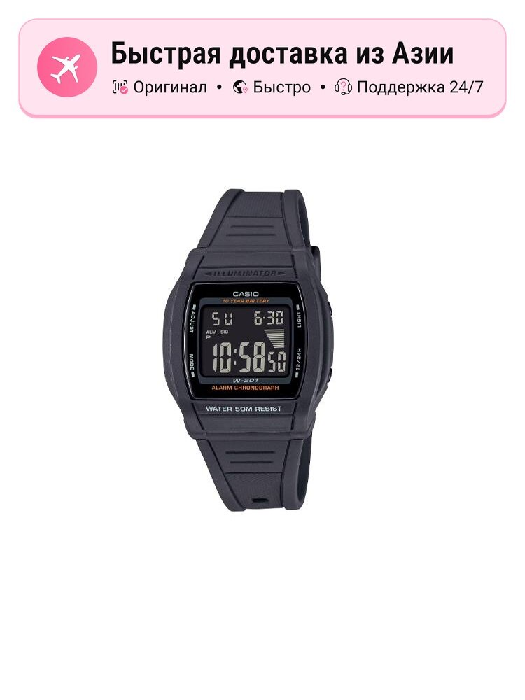 Наручные часы Classic Black
