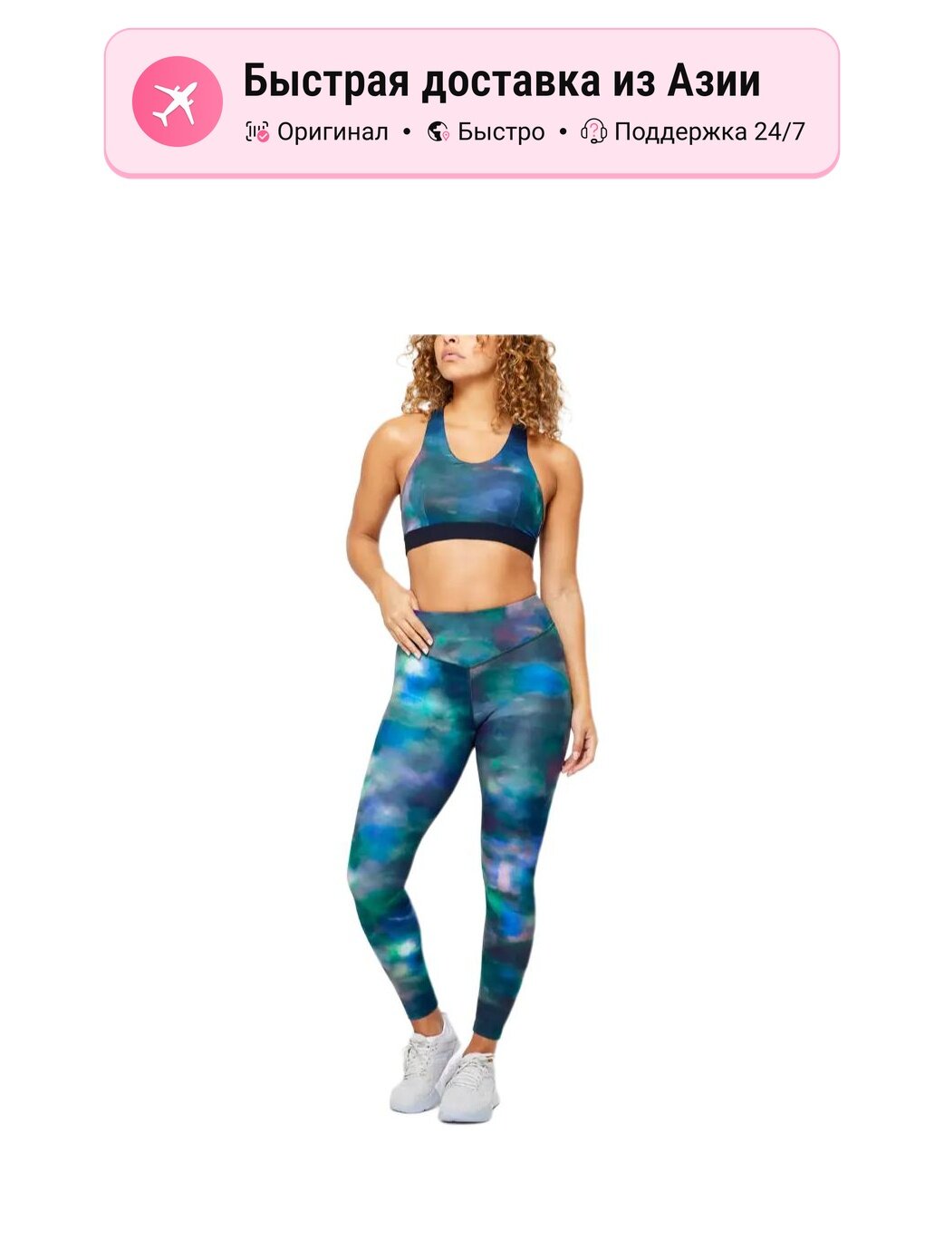 Костюм спортивный Decathlon DOMYOS