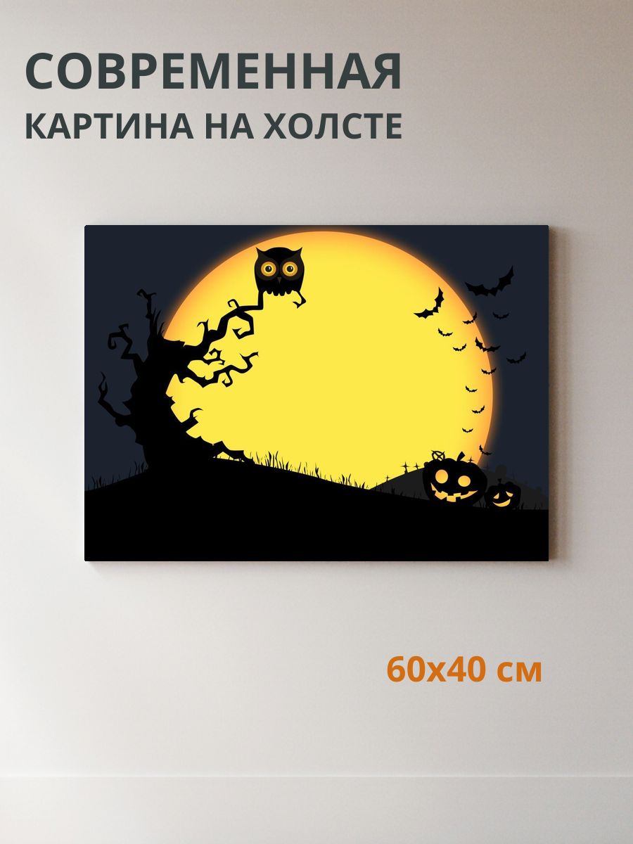 Картина на холсте Сова 60x40 см