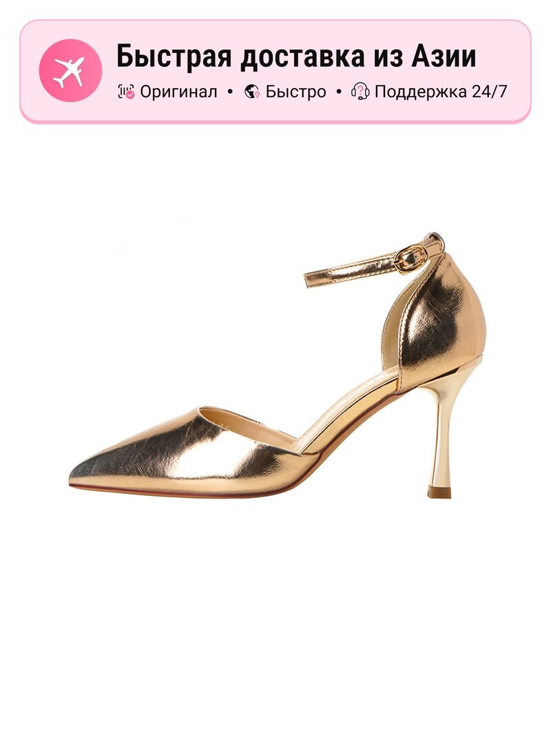 Туфли лодочки HKCP Slim Heel