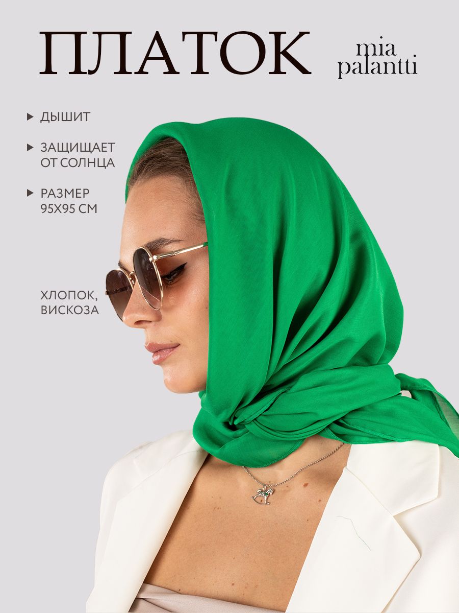 Платок