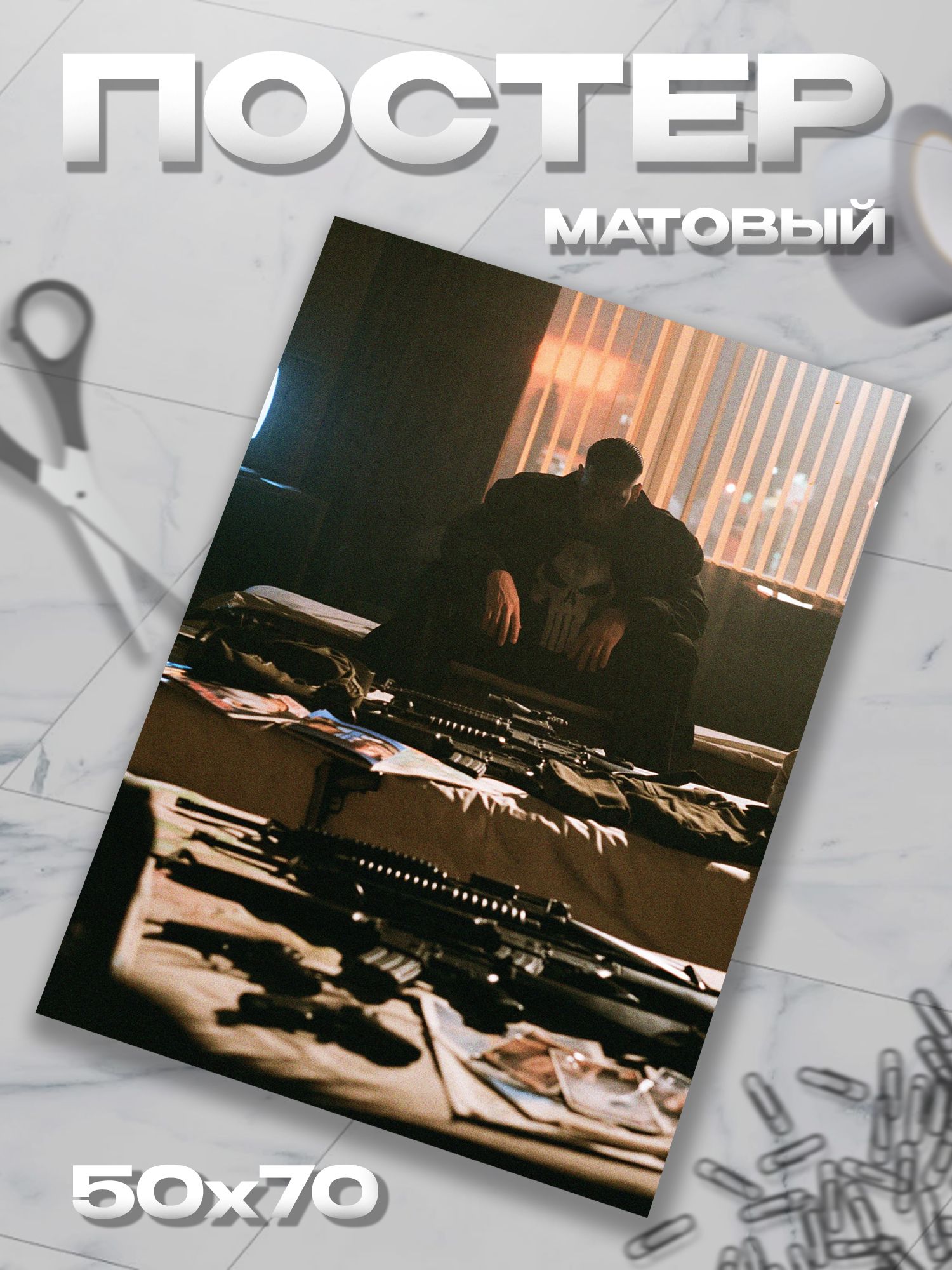 Плакат Каратель The punisher постер / 50*70