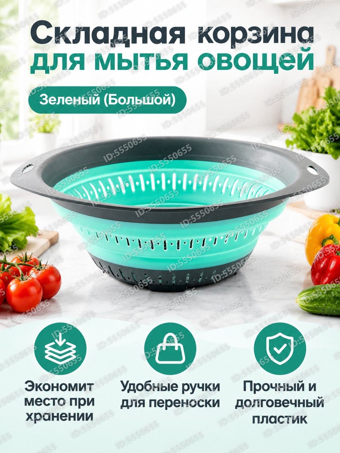 Складная дуршлаг-корзина для кухни большого размера, овальная, зеленая, из PP-пластика, с отверстиями для слива воды