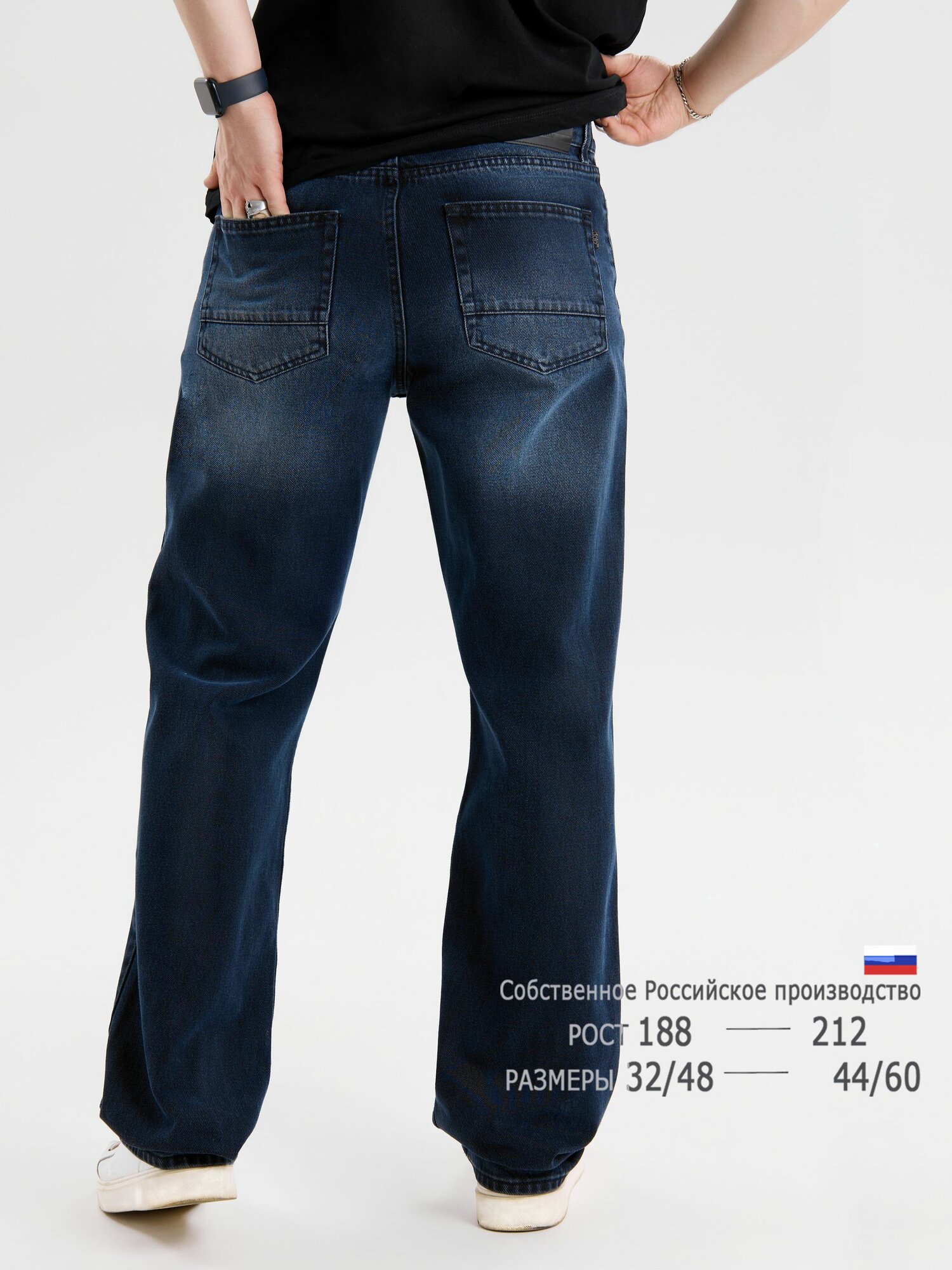 Джинсы dolo74